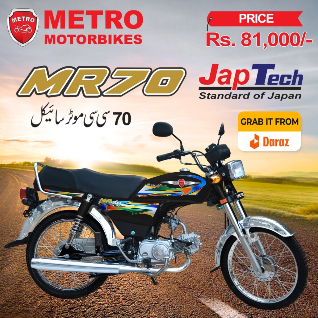 METRO MR70 - 70cc Motorcycle - Red & Black - Ohad Motors