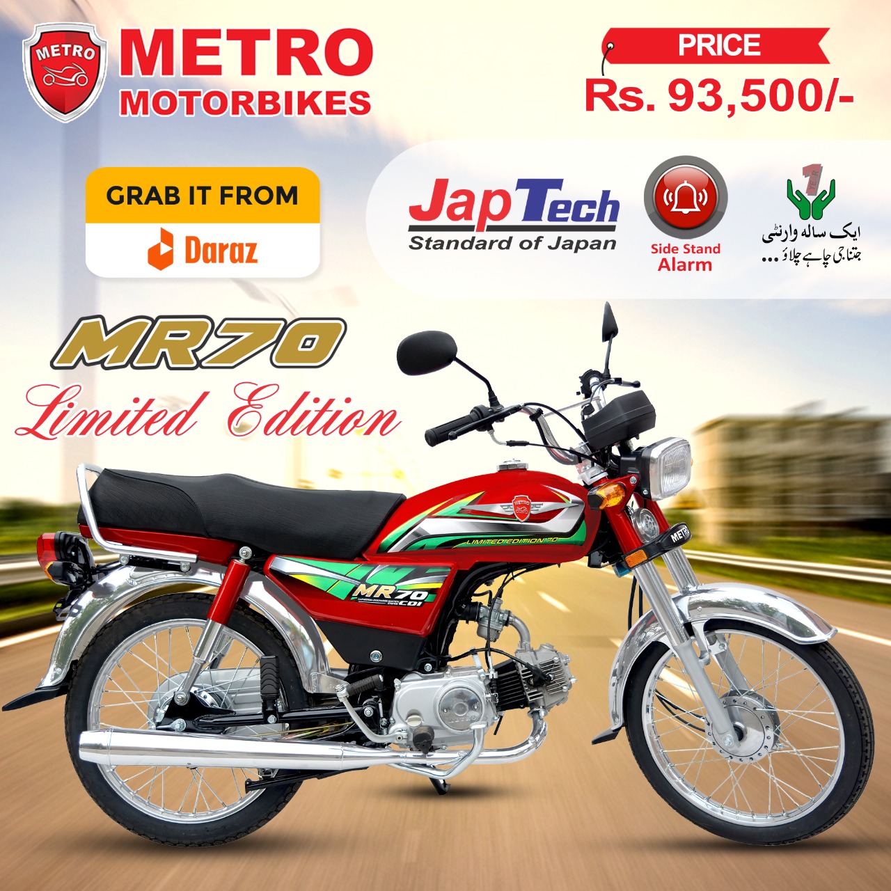 METRO MR70 - LIMITED EDITION - Red & Black - Ohad Motors