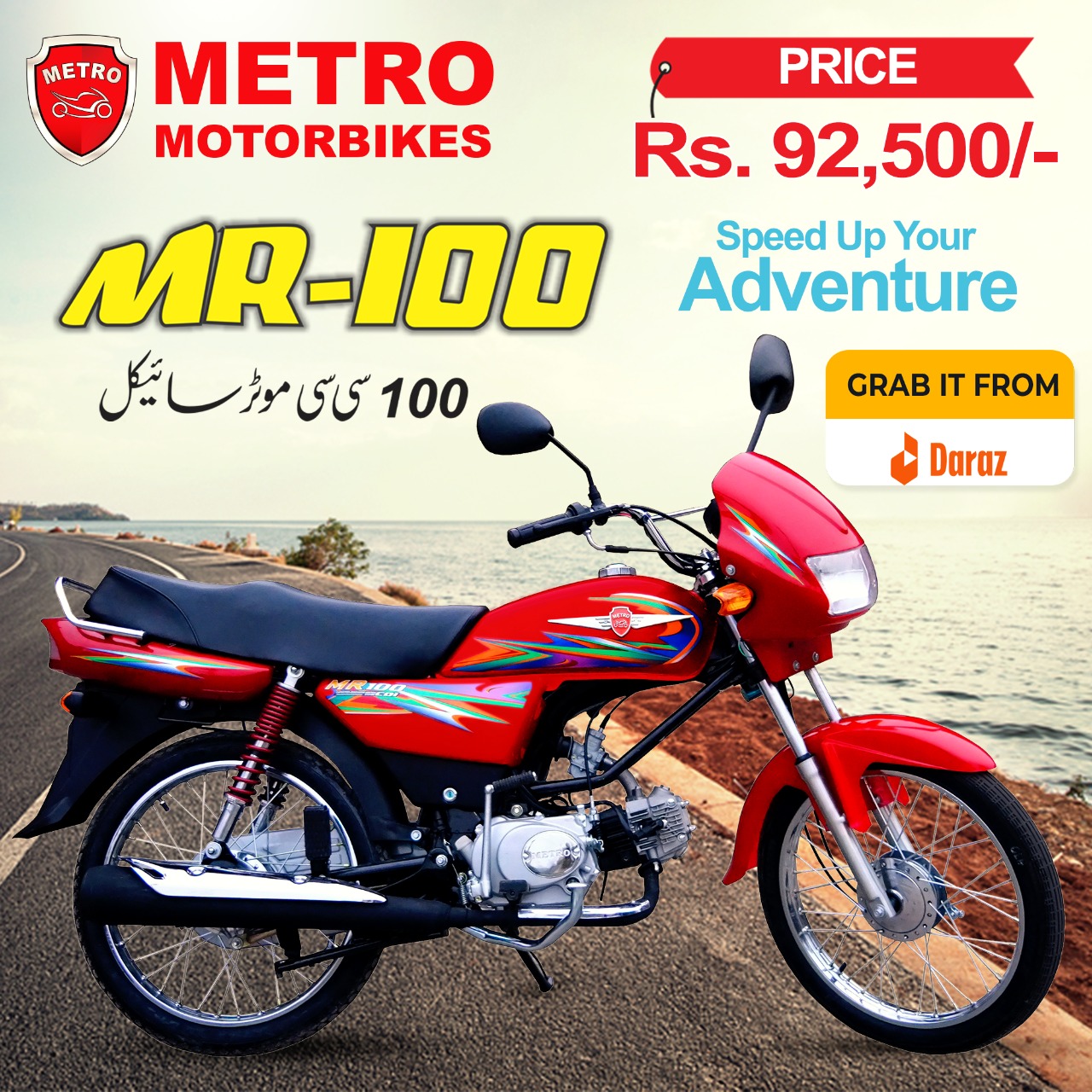 Unique Motorcycle 100cc 2022