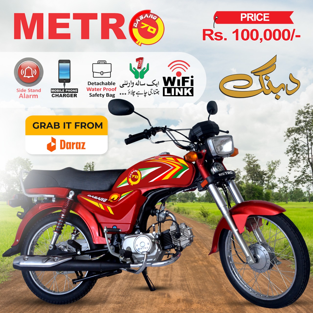 METRO MR70 (Dabang) – 70cc Motorcycle – Red & Black - Ohad Motors
